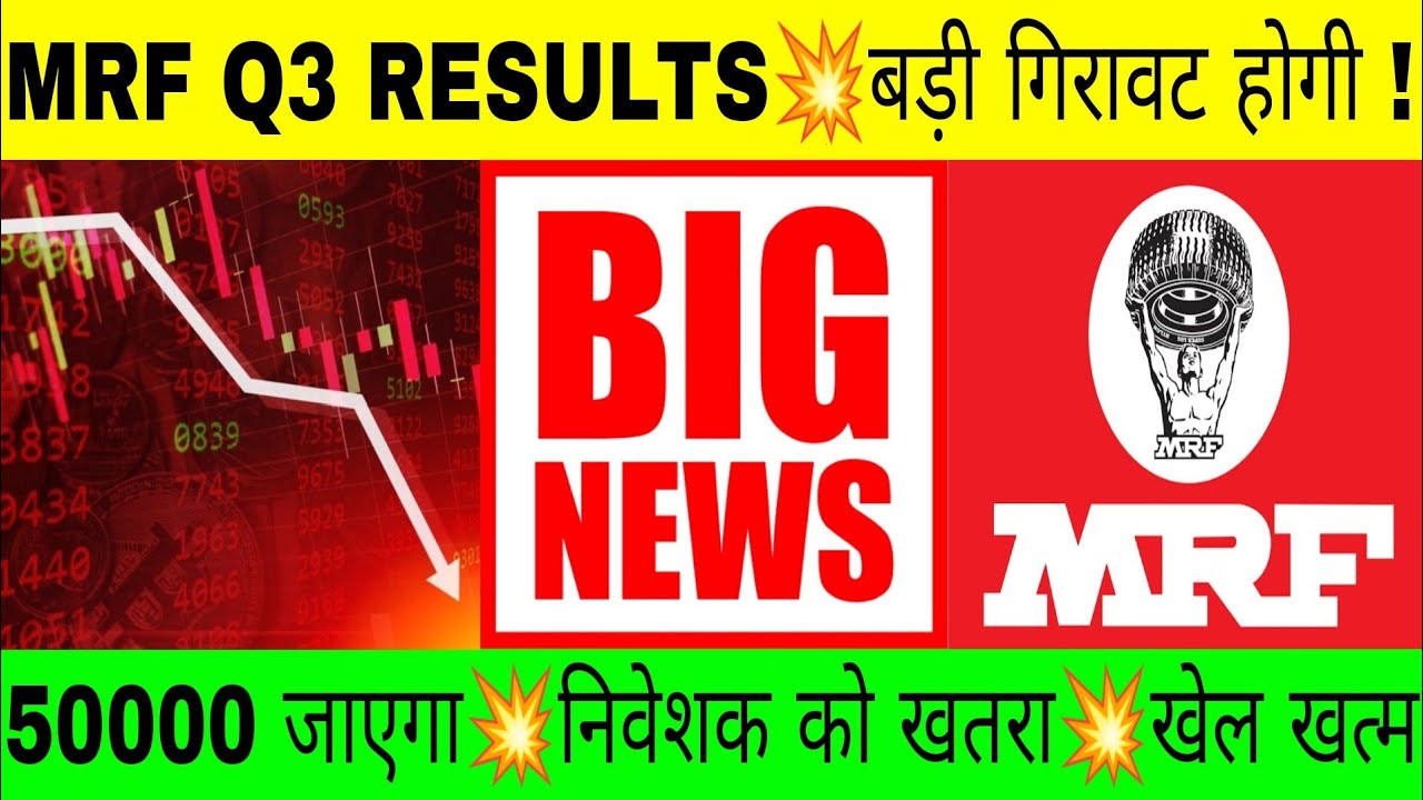MRF Q3 RESULTS 2022•MRF SHARE LATEST NEWS•MRF STOCK ANALYSIS•MRF SHARE ...