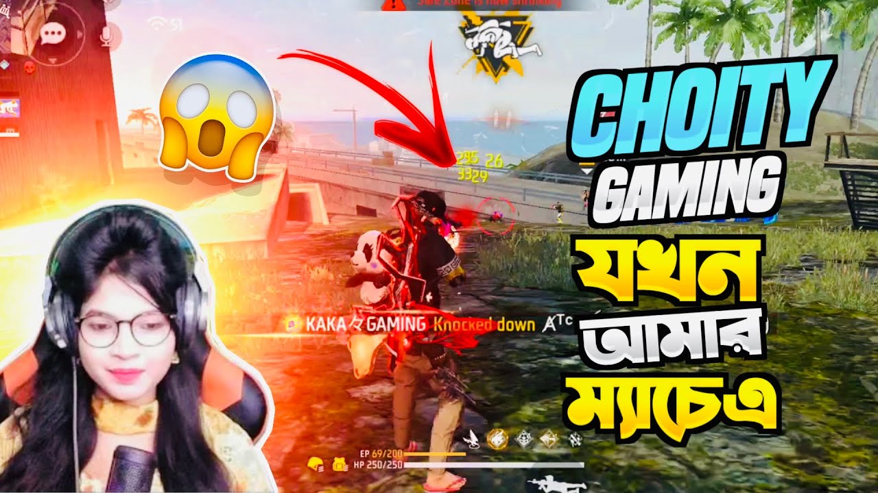 CHOITY GAMING যখন আমার ম্যাচেএ || GRANDMASTER RANK PUSH || GIRLS ...