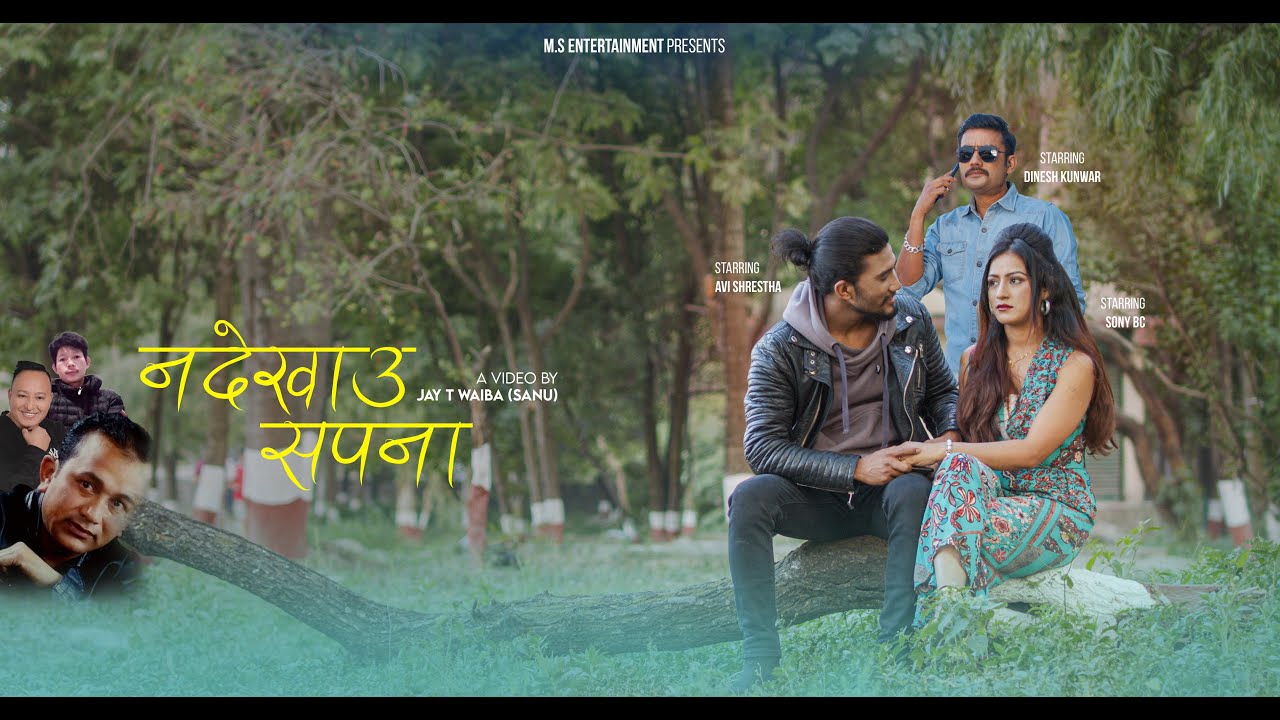 Arjun Limbu Nadekhau Sapana ft. Avi Shrestha | Dinesh Kunwar | Sony Bc | Roji Lama - YouTube