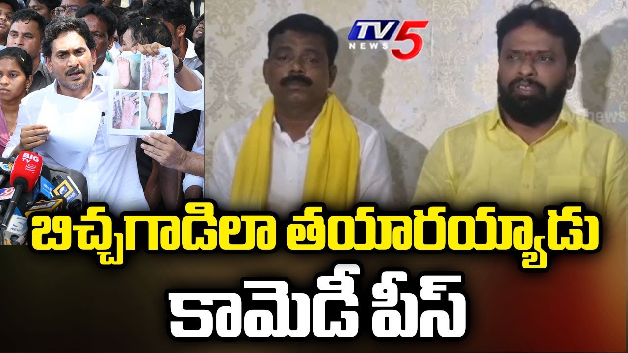 Minister Vasamsetti Subash Satirical Comments On Jagan Over Tenali Tour ...