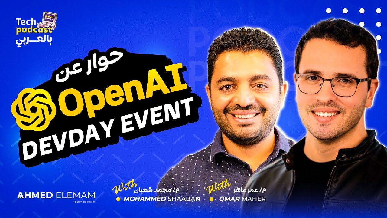 OpenAI Event 2023 with Omar Maher & Mohamed Shaban - Tech Podcast ...