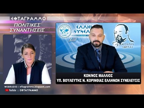 ΞΕΝΟΙ ΒΑΣΙΛΕΙΣ ΚΑΙ ΔΙΕΘΝΕΙΣ ΣΥΜΒΑΣΕΙΣ ΤΗΣ ΧΩΡΑΣ ΜΑΣ ΠΟΥ ΕΚΛΕΒΑΝ ΤΩΝ ...