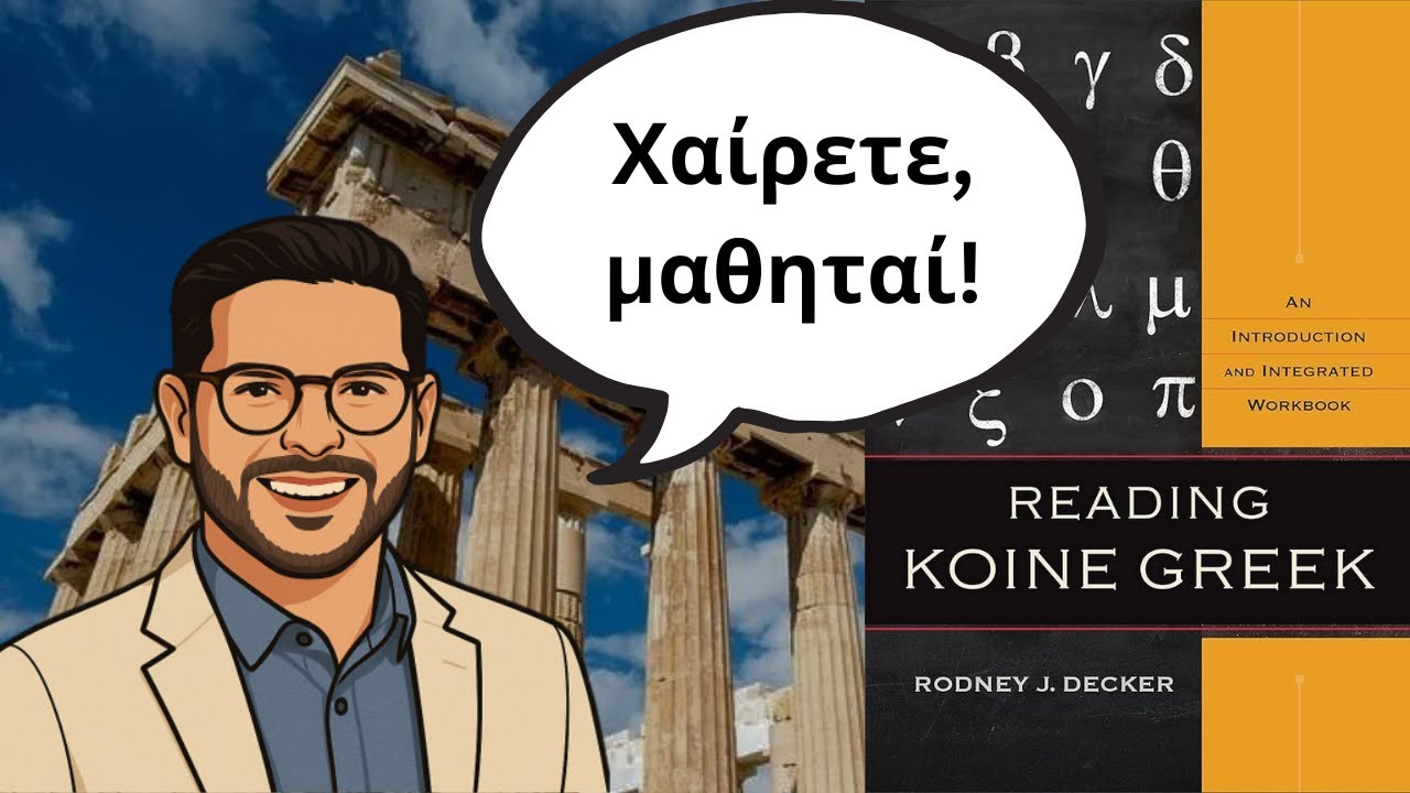 Beginning Koine Greek | Part 1: Pronunciation and Simple Sentences ...