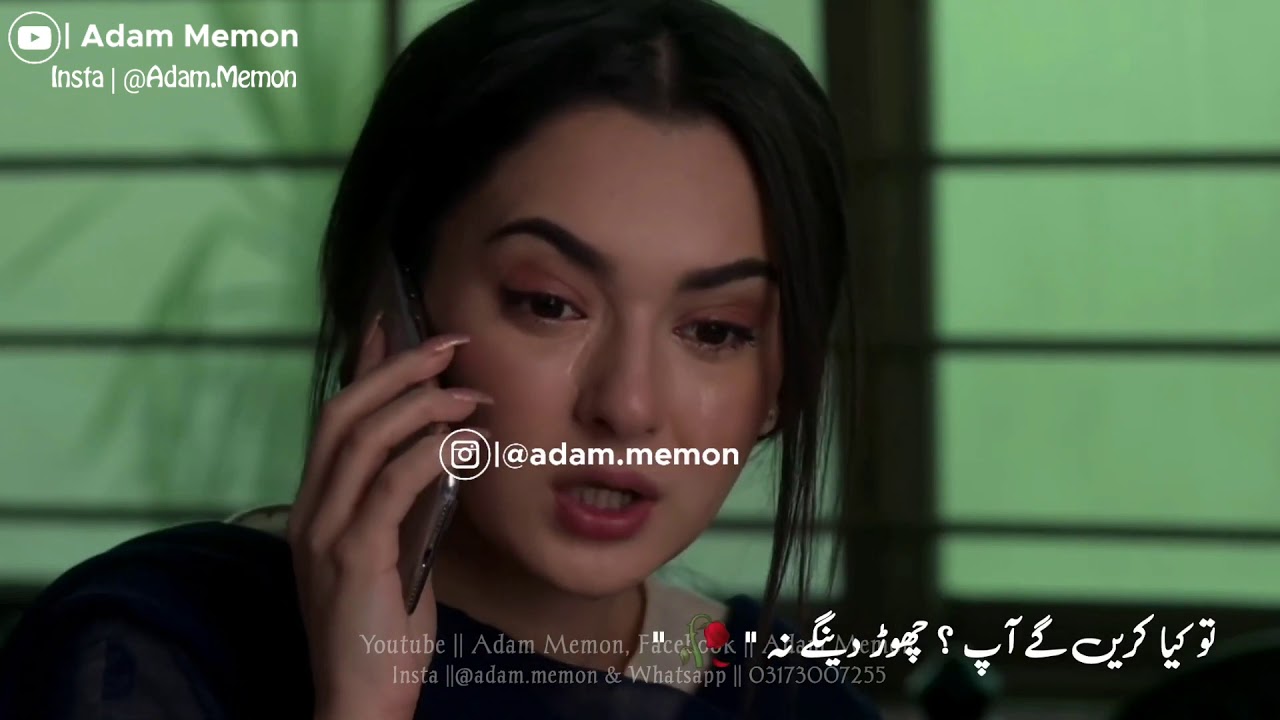 Anaa Drama | Deep Lines | Hania Amir | Very Sad Dialogue | |Whatsapp ...