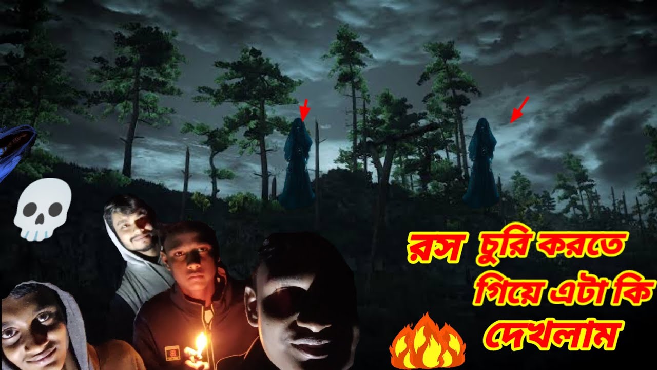 খেজুরের রস চুরি করতে গিয়ে আমাদের সাথে এটা কি হলো। 😱😨 #Jibon_Squad # ...
