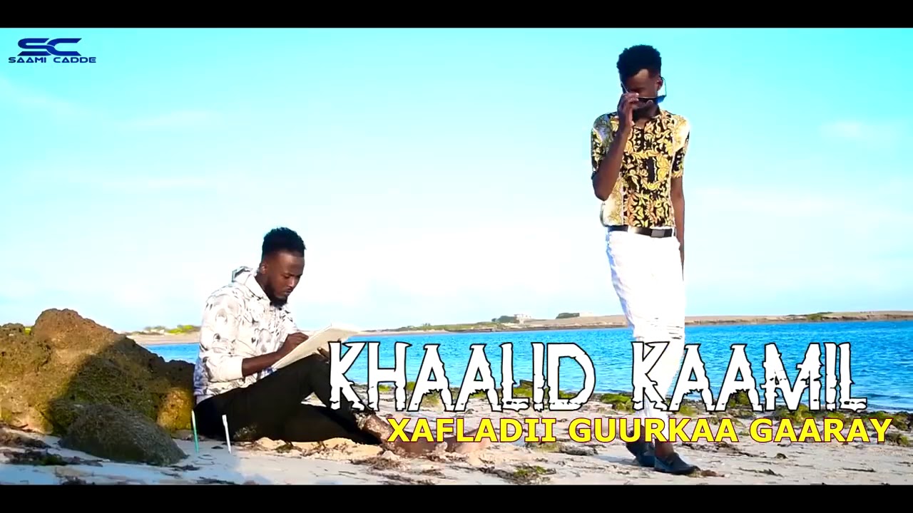 Khalid Kamil new song 2021 - YouTube