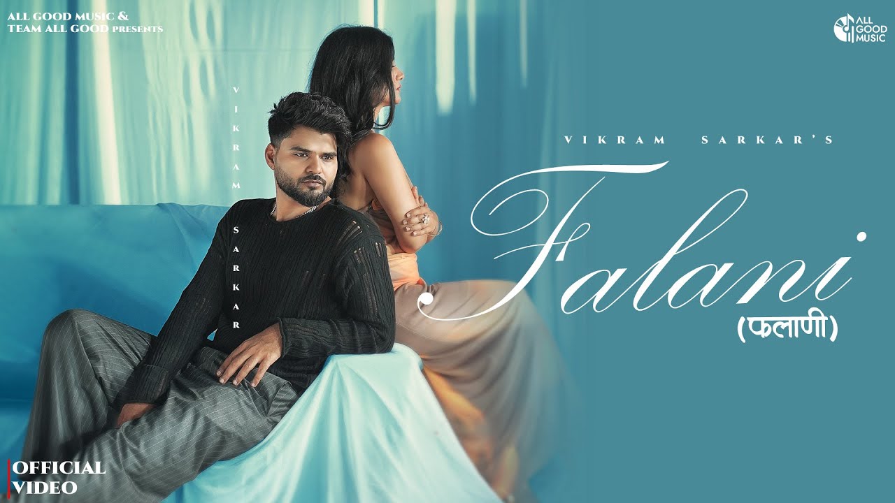 Falani (Official Music Video) Vikram Sarkar | New Haryanvi Songs 2025 ...