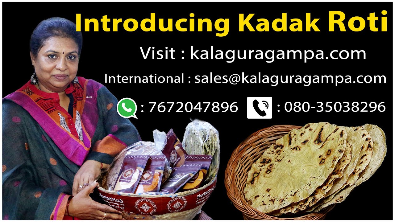 Introducing Kadak Roti In Kalagura Gampa/www.kalaguragampa.com & Stores ...