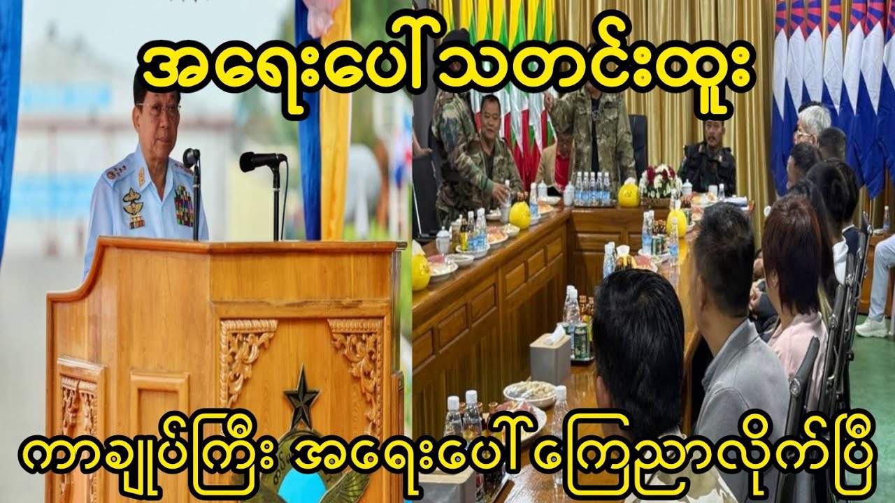 11 February BE 2025 - YouTube