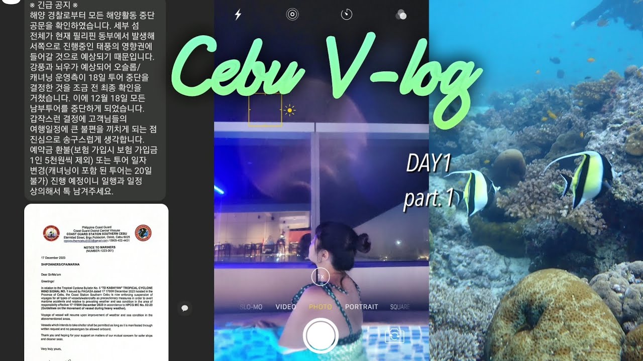 Vlog ๐ต๐ญ ์ถ๋ฐํ๊ธฐ๋ ์ ์ ํฌ์ด์ทจ์ ๋จธํผ์ ์ธ๋ถ ๋ธ์ด๋ก๊ทธ 1์ผ์ฐจ Part1 Ep01 ํํ์ ๋ถ๋ฅด๋ ๋จธํผ