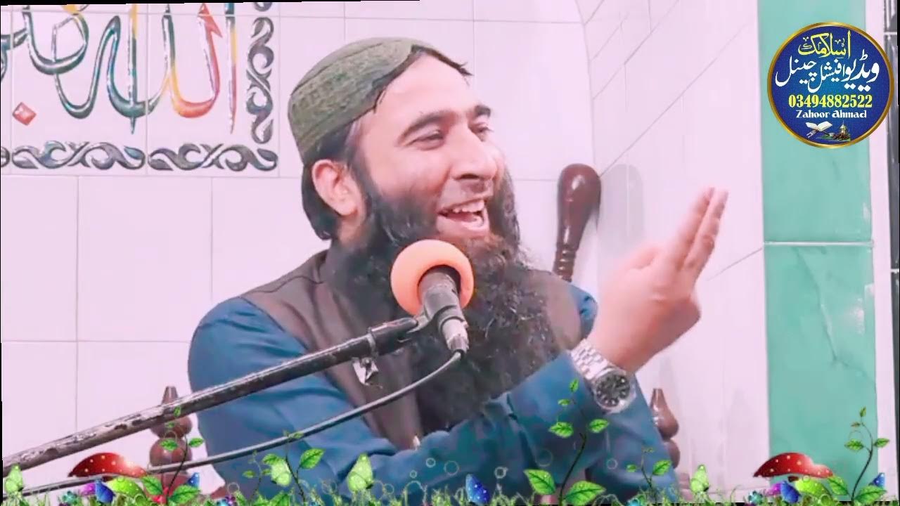 mufti atiq ur rehman alvi shab new bayan - YouTube