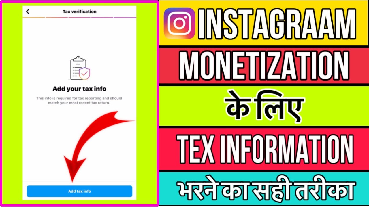 instagram tax information kaise bhare | how to fill Instagram tax ...
