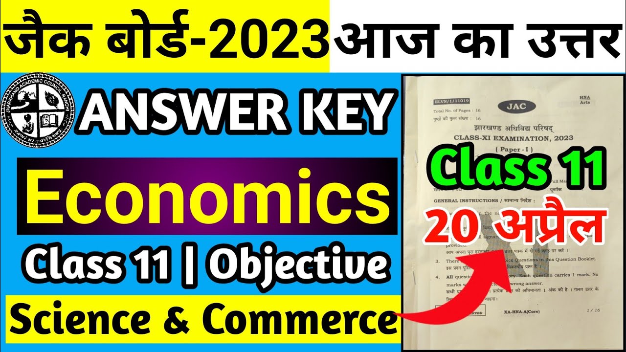 Answer Key Economics Class 11 Jac Board 2023 Jac Board Class 11 Answer Key Economics Class 11 Jac Board 2023 Jac Board Class 11