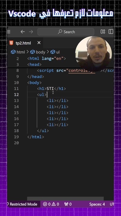 معلومات لازم تعرفهم vscode#bac #info #html #css #javascript #vscode #bacinfo#informatique - YouTube