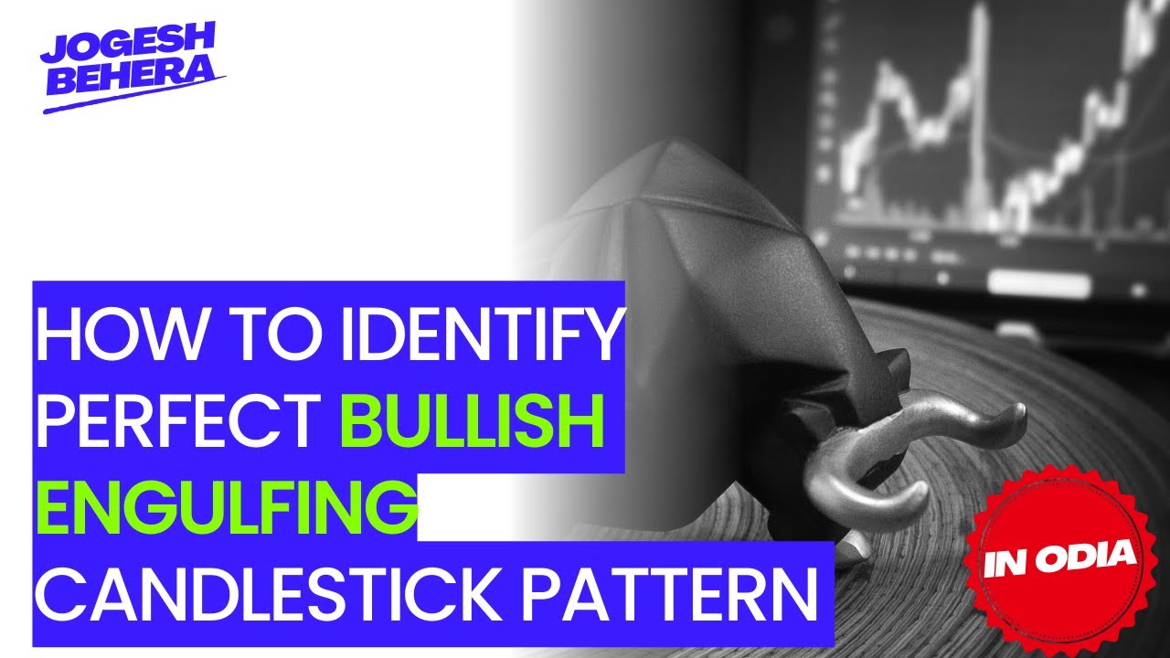 Bullish Engulfing Pattern l Bank Nifty Option ବିସ୍ଫୋରଣ Strategy l How ...