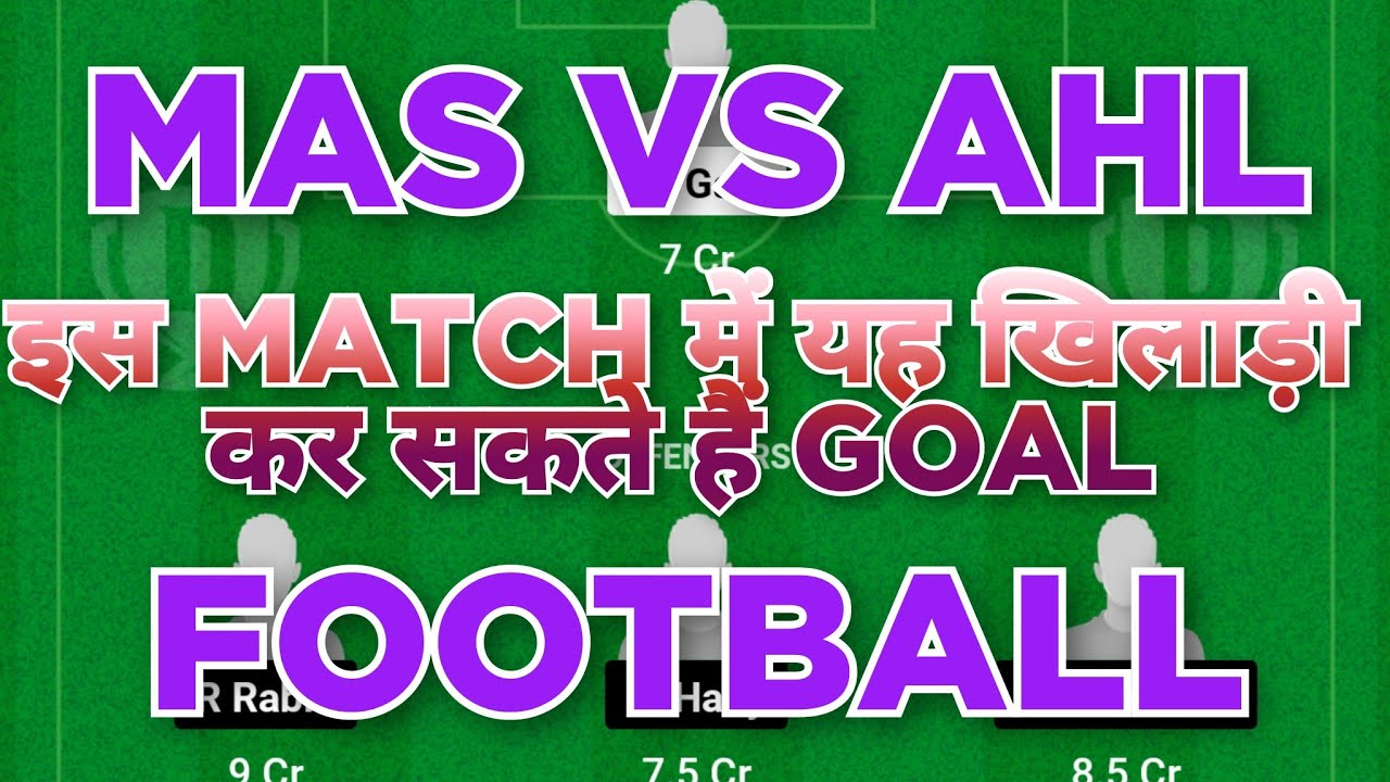 MAS vs AHL Football Dream11 Team | MAS vs AHL Football Dream11 Team ...