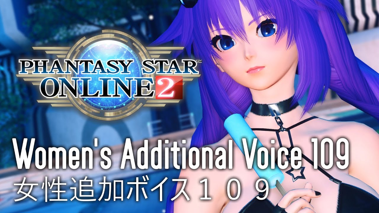 Women's Additional Voice 109 [女性追加ボイス109] (Rie Tanaka) Full Preview ...