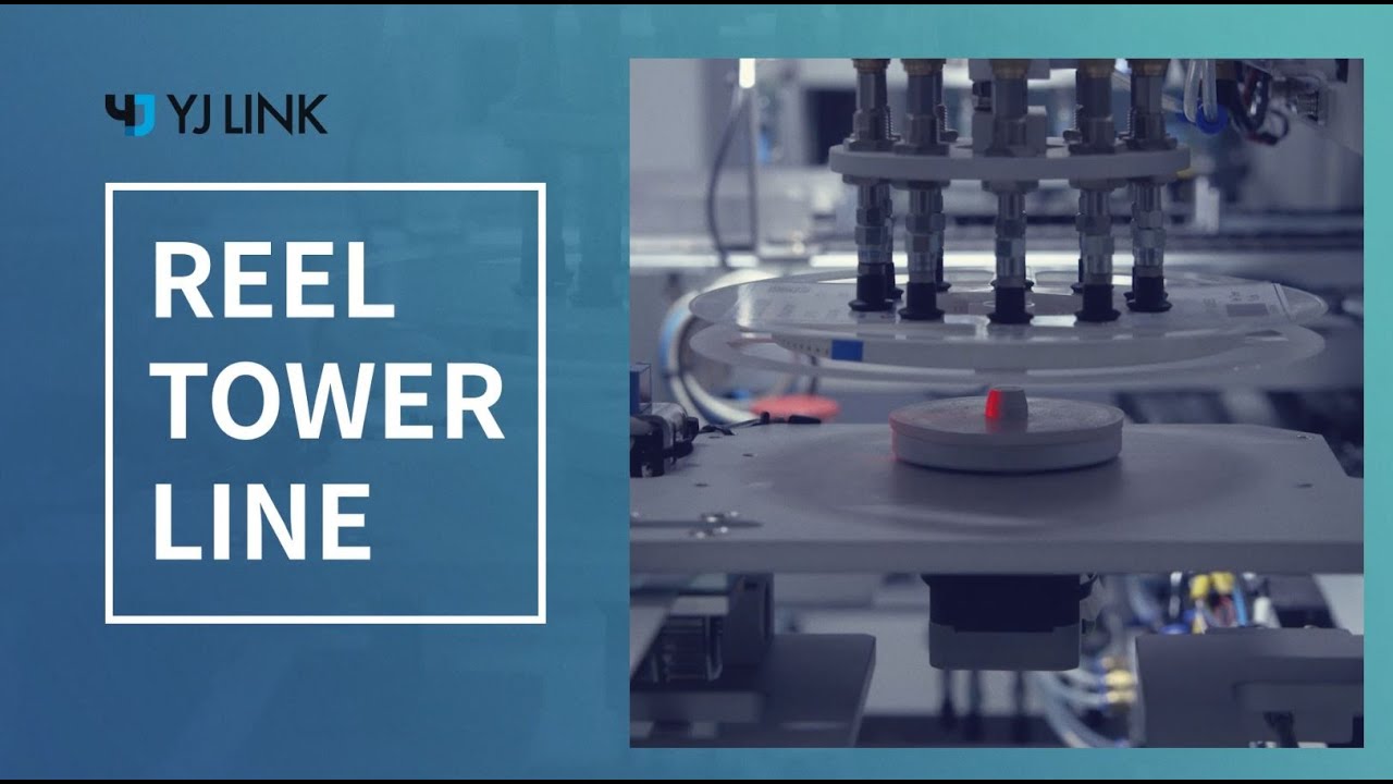 YJ Link | Component Reel Tower Automation - YouTube