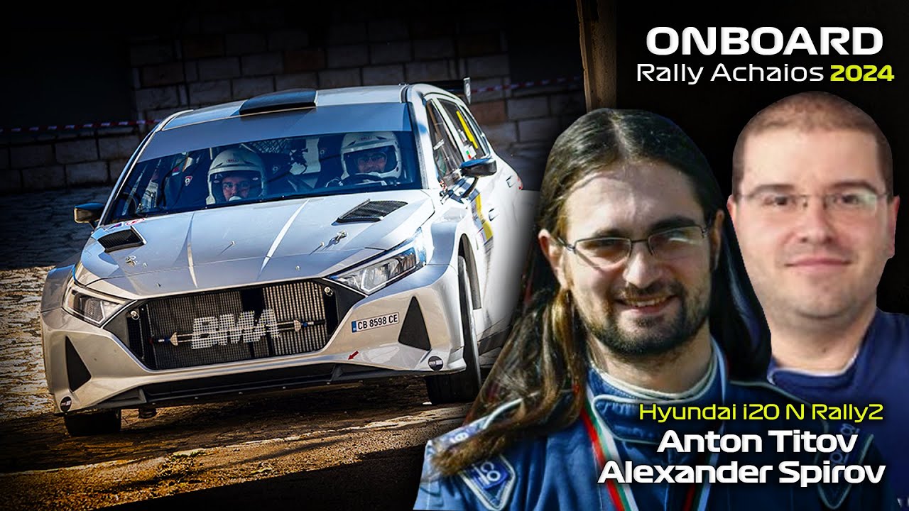 ONBOARD: Anton Titov & Alexander Spirov - Hyundai I20N Rally2 - Rally Achaios 24 | SS6 Leontio 3 ...