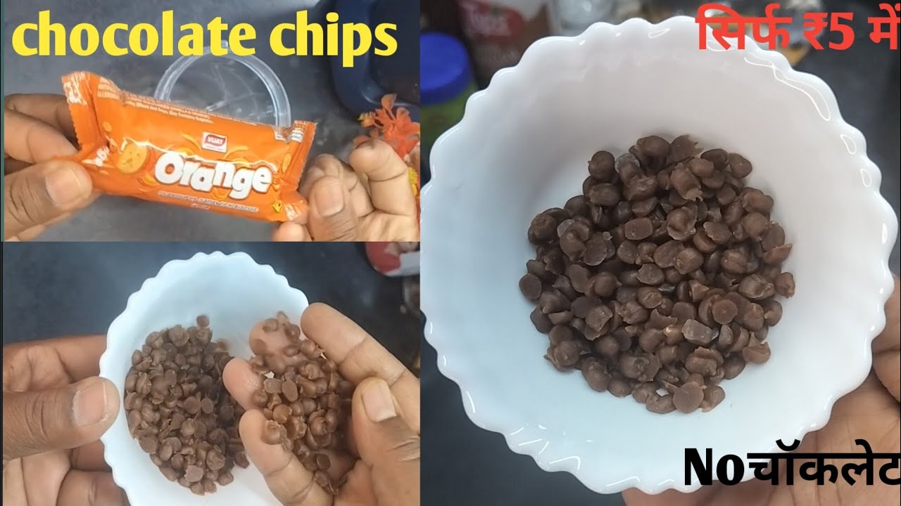 सिर्फ 5 मिनट में घर में बनाएंगे बिना कुकिंग के चॉकलेट चिप्स |homemade ...