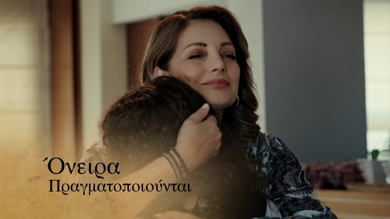 Η Γη Της Ελιάς | Πρεμιέρα Κυριακή 24/09/23 | 21:00 - YouTube