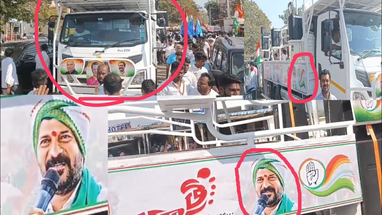 Revanth Reddy Hat Se Hat Jodo campaign chariot in new look #SNTV News ...