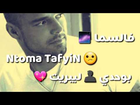 ●Top Statut whatSapp rap maroc 2019