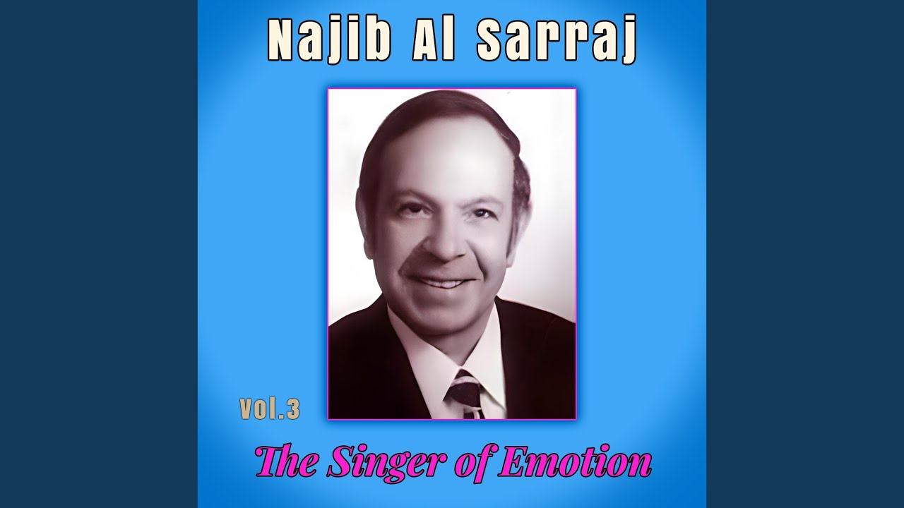 Skaba Ya Dmo3 El Ein - YouTube