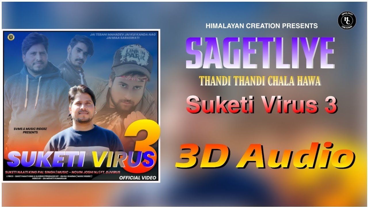 SAGETLIYE : Suketi virus 3 | 3D Audio | Suketi Natti King | Himalayan ...