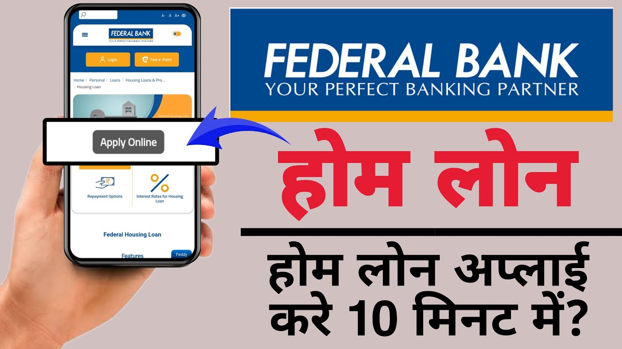 Federal Bank Home Loan Online Apply? | Federal Bank Home Loan Opening ...