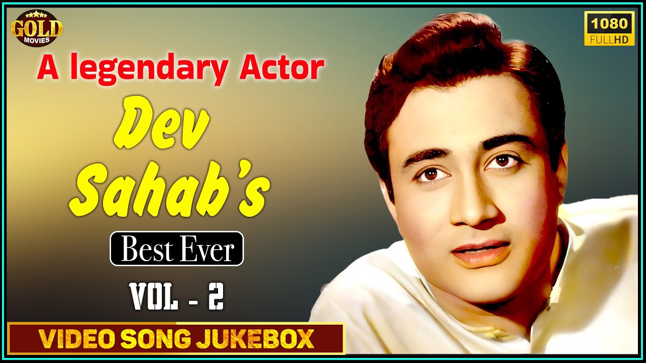 A legendary Actor Dev Sahab's Best Ever Video Songs Jukebox Vol : 2 ...