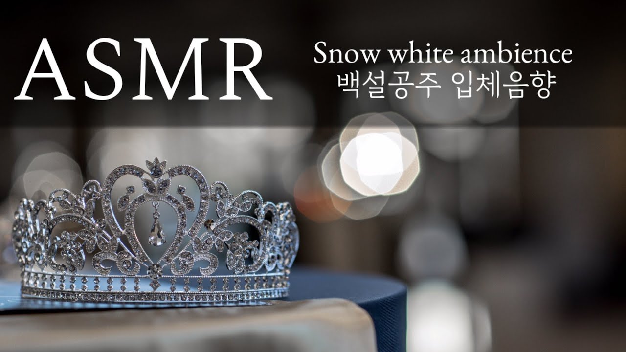 ASMR|Snow white and the seven dwarfs 3d ambient sounds(Requested)|백설공주 ...