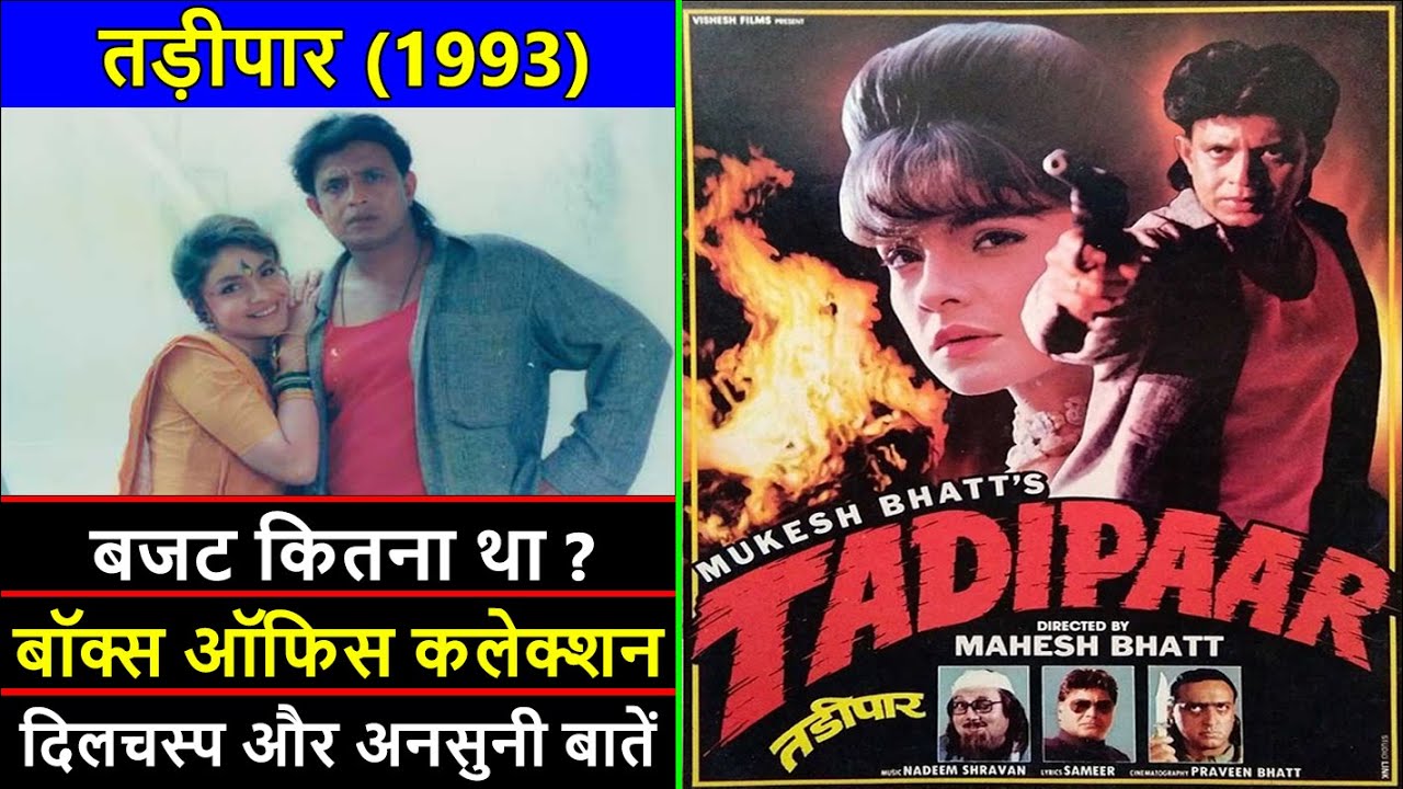 Tadipaar 1993 Movie Budget, Box Office Collection and Unknown Facts ...