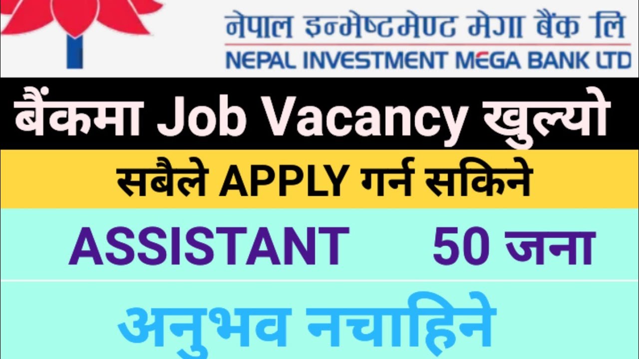 Nepal Investment Mega Bank Vacancy 2081!! NIMB vacancy 2024!! vacancy ...