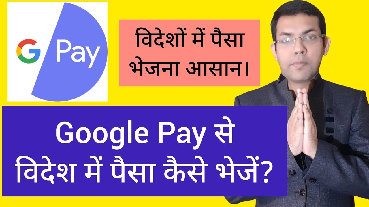 Google pay international transfer india and Singapore | Can I do GPAY ...