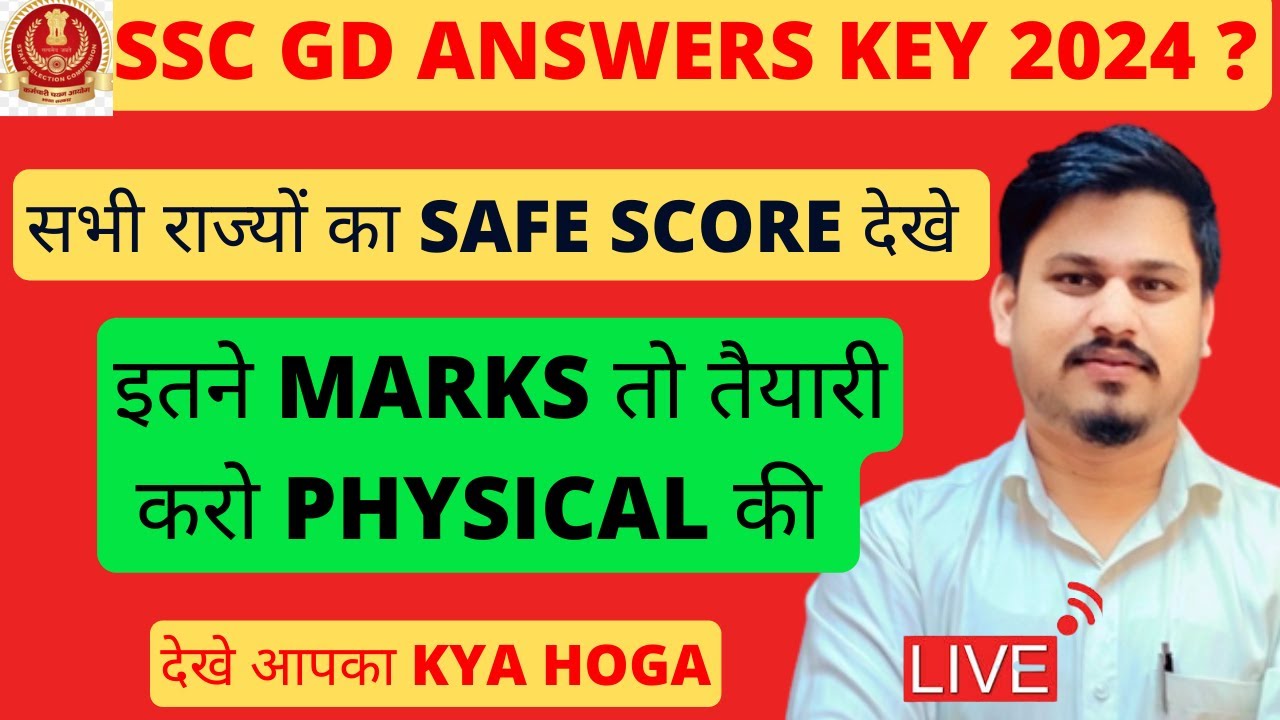 Answer Key SSC GD Constable 2024 state wise safe score for physical ...