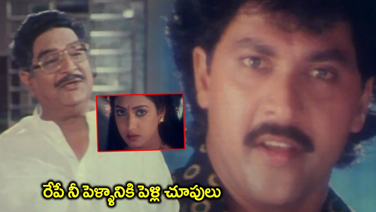Kaikala Satyanarayana Super Hit Scene | Vinod Kumar Alva | Aamani ...