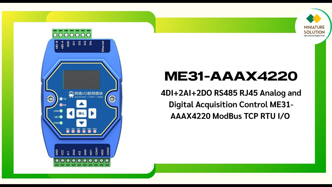 ME31-AAAX4220 4DI+2AI+2DO RS485 RJ45 Analog and Digital Acquisition ...