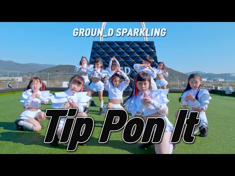 Sean Paul, Major Lazer  -Tip Pon It ㅣ CHOREO DANCE PERFORMANCE  @GROUN_D DANCE