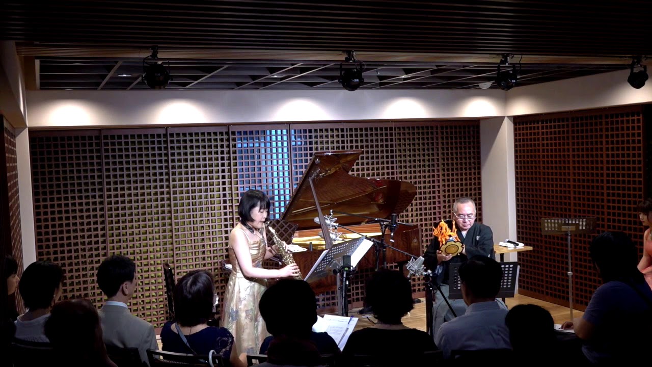 Maya Hishida, Composer, "Scenery from Tate Modern" 菱田麻耶、作曲「Scenery from ...