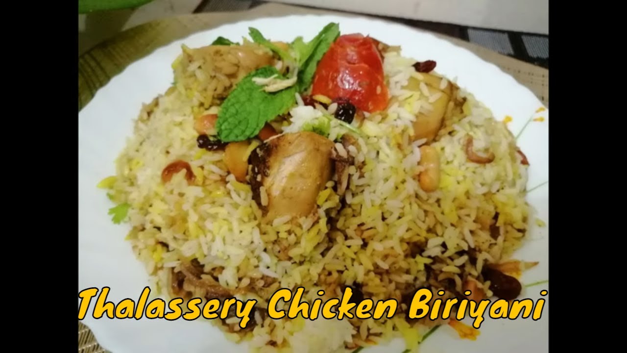 MSR#126, Thalassery Chicken Biriyani | Thalassery Chicken Dum Biriyani ...