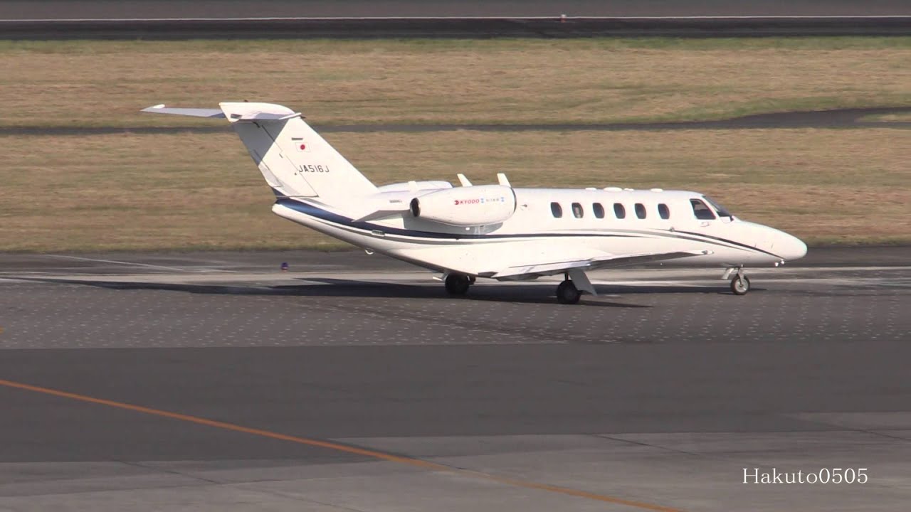 毎日新聞社 Cessna 525A Citation CJ2+ JA516J 県営名古屋空港 - YouTube