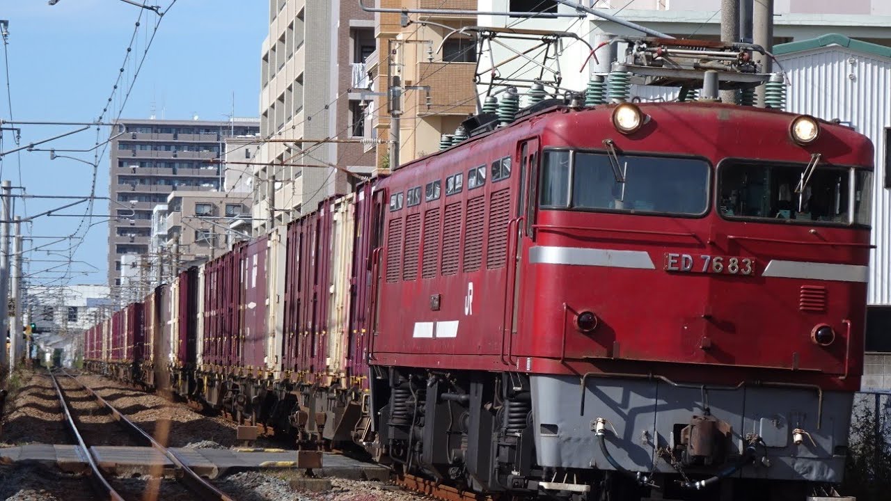現役2本だけのレア貨物ED76 83 - YouTube