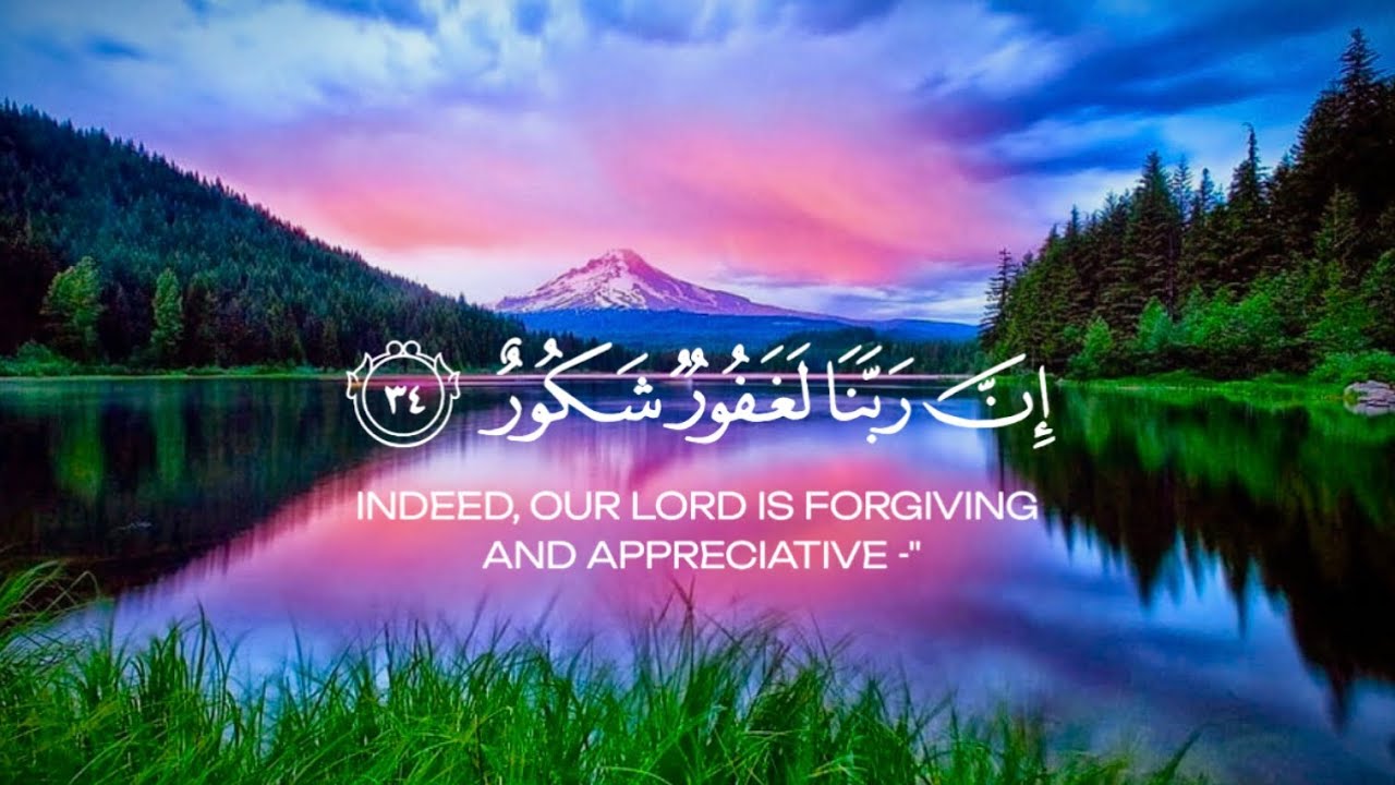 THE MOST BEAUTIFUL QURAN RECITATION ️ | Copyright Free Quran - YouTube