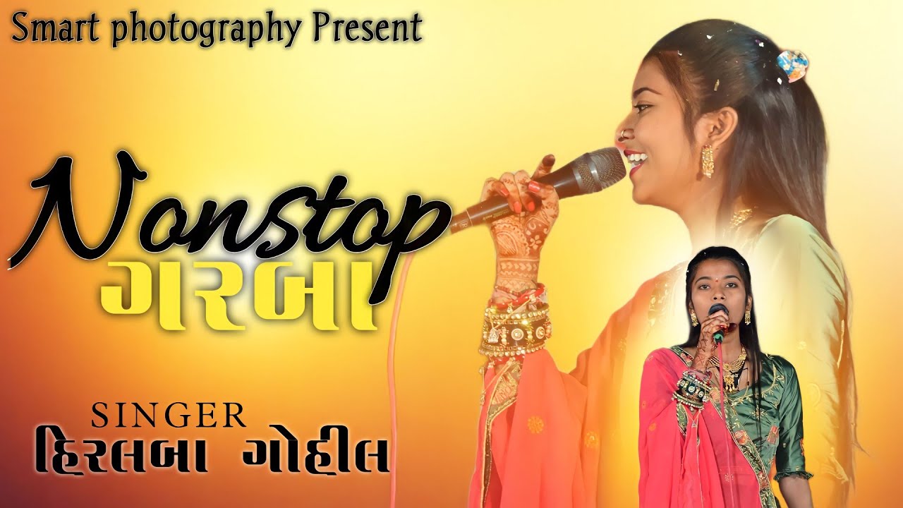 Live 🔴 Nonstop ll Garba 2023 ll HIRAL GOHIL ll @Hklove546 ...