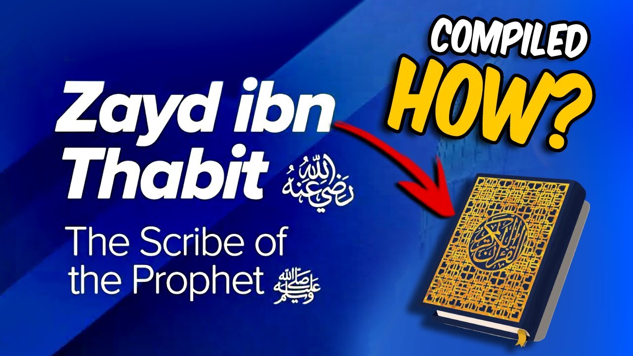 HOW Zaid ibn Thabit found the last 2 verses of Surat at-Tauba? - YouTube