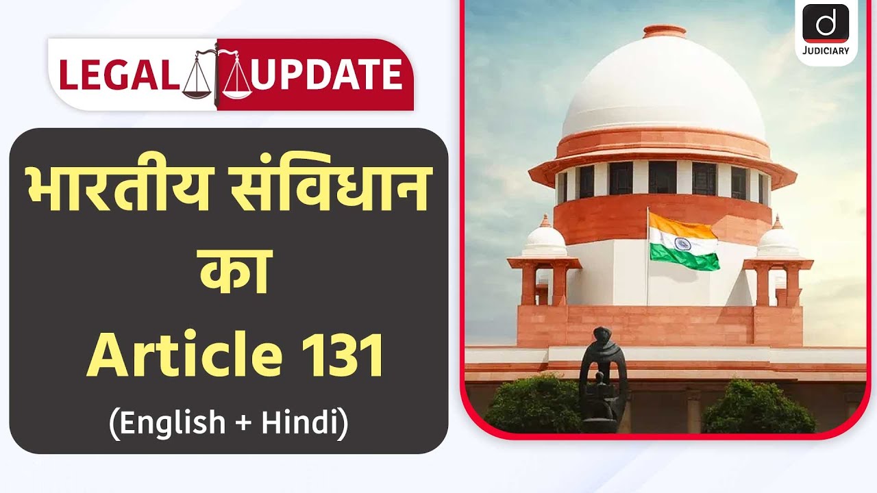 Article 131 | Constitution of India | Case Law | Legal Update | Drishti ...