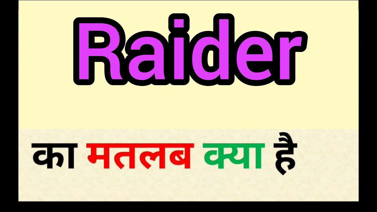 Raider meaning in hindi | raider ka matlab kya hota hai | word meaning ...