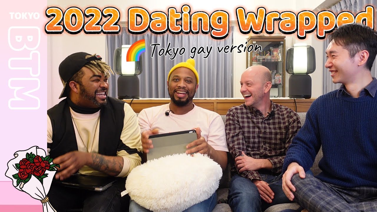 Our 2022 Dating Wrapped *actually miserable*🙃 - YouTube