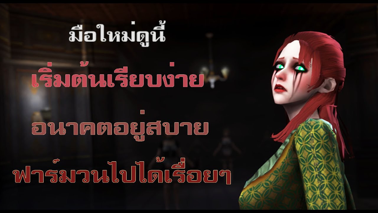 Sin Spire วงกตแห่งบาป # 1 (เกมผู้ใหญ่) มาดูกันว่าแพทช์ 0.0.3 เริ่มต้น ...